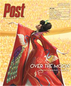 Post Magazine - Home